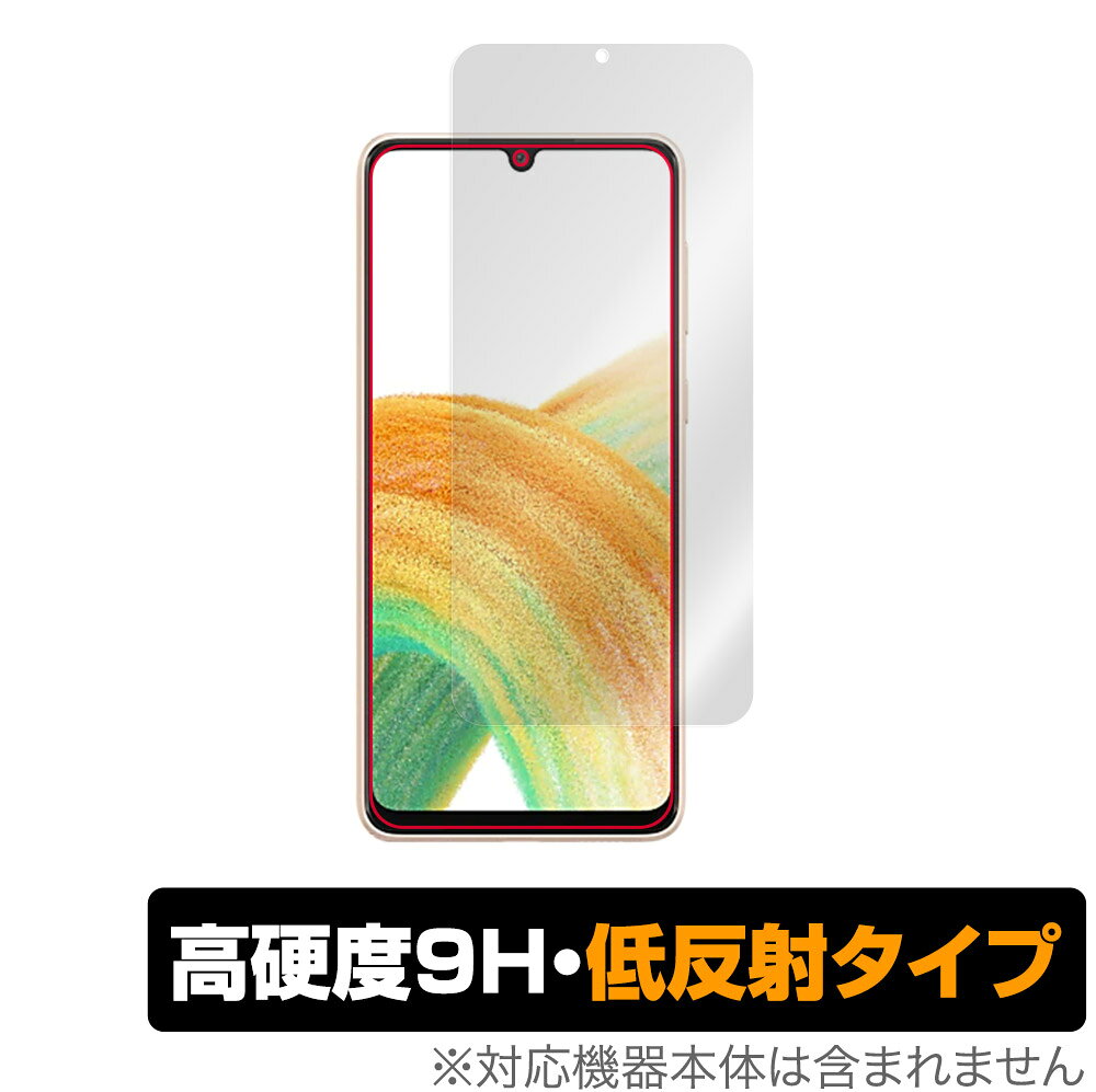 サムスン「Galaxy A33 5G」に対応した9H高硬度の液晶保護シート！ 映り込みを抑える低反射タイプの OverLay 9H Plus(オーバーレイ 9H プラス)！ 耐久性に優れた表面硬度9Hのシートでしっかり保護します。 指紋がつ...