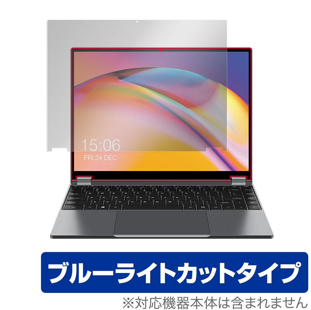 ツーウェイ「CHUWI FreeBook」に対応した目にやさしい液晶保護シート！ ブルーライトカットタイプの OverLay Eye Protector(オーバーレイ アイ プロテクター)！ 液晶画面から放出されるブルーライトを約35％カッ...