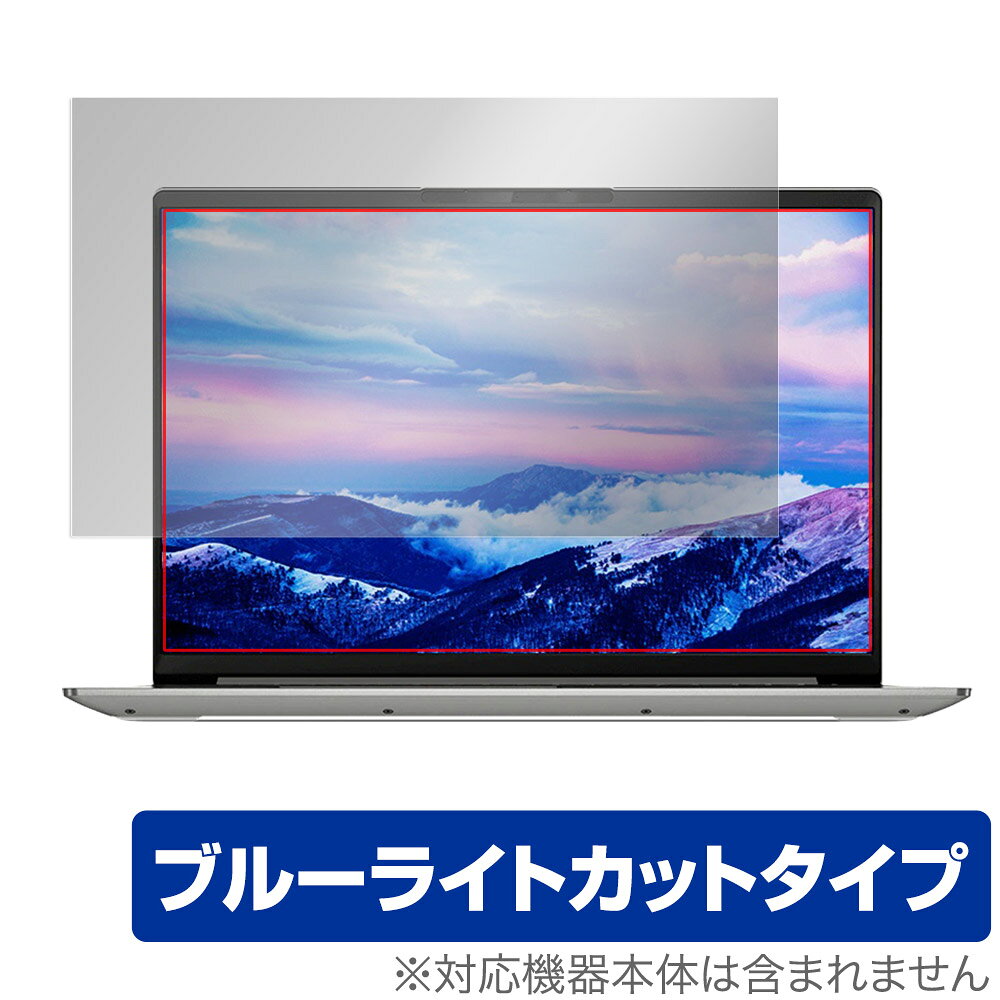 レノボ「Lenovo IdeaPad Slim 560 Pro (16)」に対応した目にやさしい液晶保護シート！ ブルーライトカットタイプの OverLay Eye Protector(オーバーレイ アイ プロテクター)！ 液晶画面から放出...