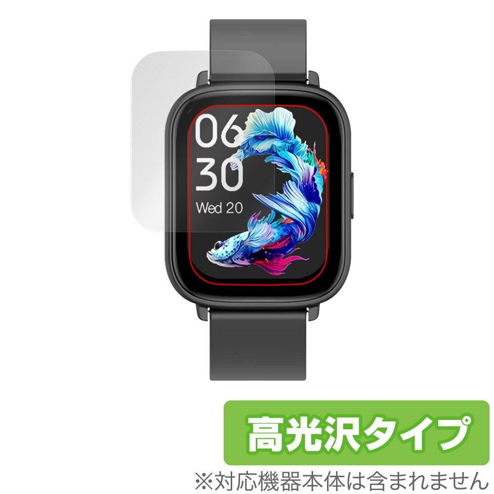 「スマートウォッチ Q9 PRO GT2」に対応した透明感が美しい液晶保護シート！ 高光沢タイプ OverLay Brilliant(オーバーレイ ブリリアント)！ 液晶画面の汚れやキズ付き、ホコリからしっかり保護します。 ガラスのような美...