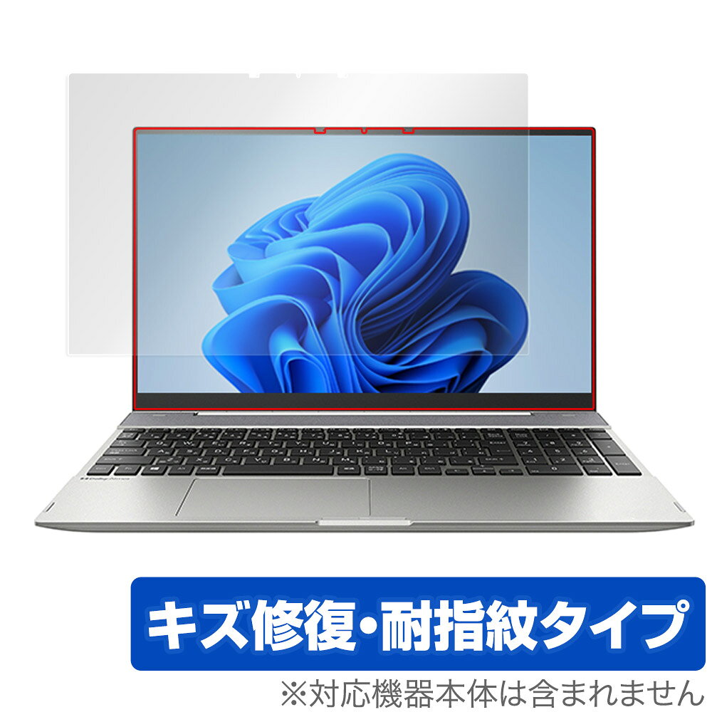 ダイナブック「dynabook F8/U F6/U FZ/HU F8/P F6/P FZ/HP」に対応したシート表面の擦り傷を修復する液晶保護シート！ キズ修復＆耐指紋タイプ OverLay Magic(オーバーレイ マジック)！ 液晶画面...
