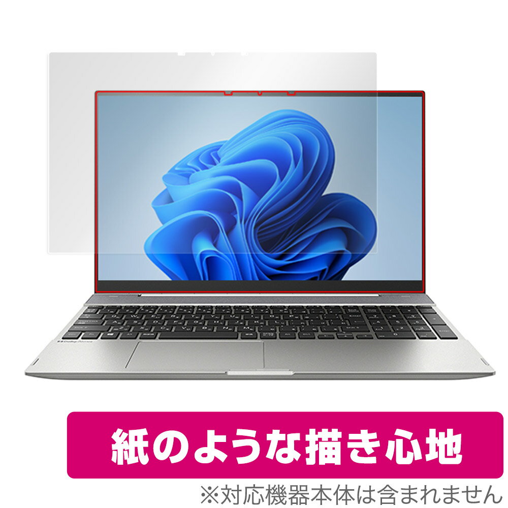 ダイナブック「dynabook F8/U F6/U FZ/HU F8/P F6/P FZ/HP」に対応した紙に書いているような描き心地の液晶保護シート！ 書き味向上タイプ OverLay Paper(オーバーレイ ペーパー)！ 表面の特殊加...