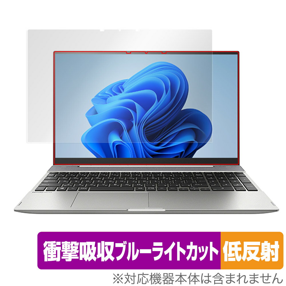 ダイナブック「dynabook F8/U F6/U FZ/HU F8/P F6/P FZ/HP」に対応した衝撃から保護する液晶保護シート！ 衝撃吸収低反射ブルーライトカットタイプ OverLay Absorber(オーバーレイ アブソーバー...