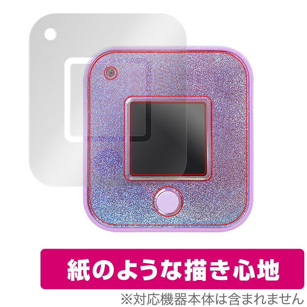 SEGA TOYS「Play!TinyTAN」に対応した紙に書いているような描き心地の液晶保護シート！ 書き味向上タイプ OverLay Paper(オーバーレイ ペーパー)！ 表面の特殊加工により、まるで紙に書いているような描き心地を実現...