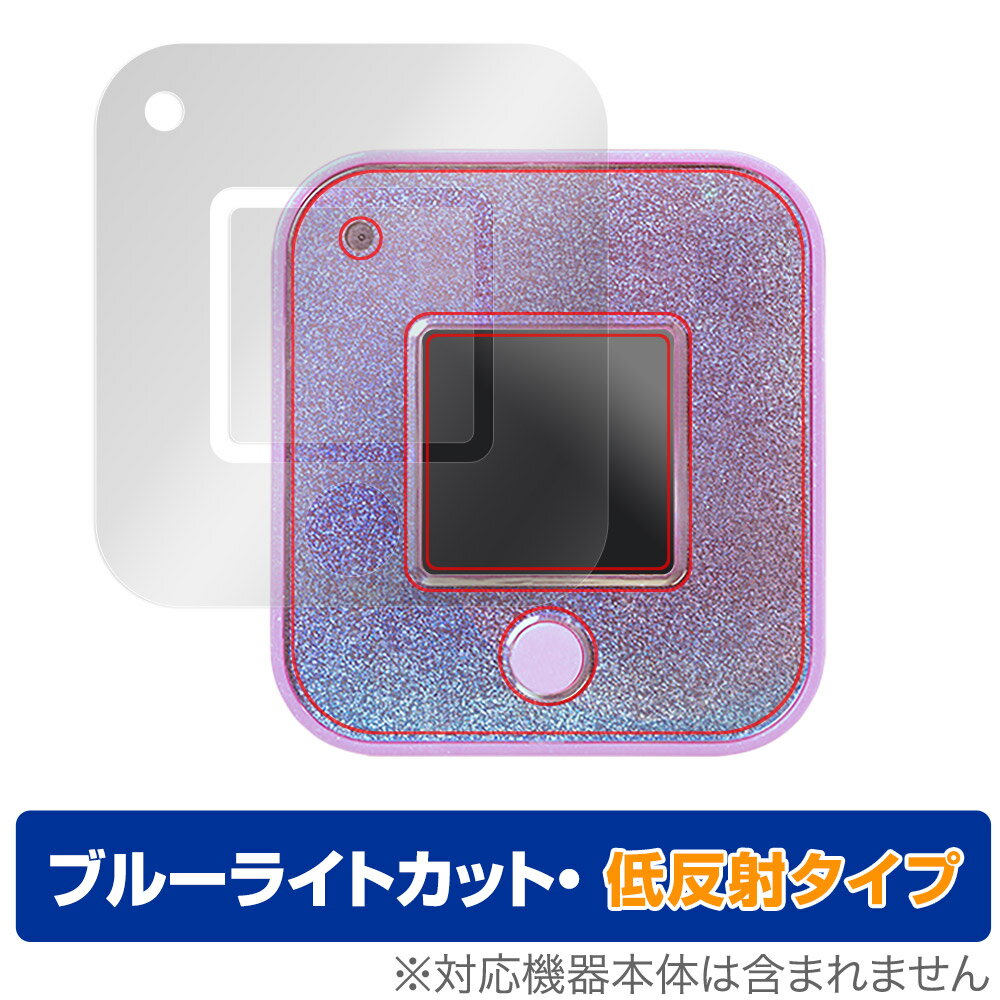 SEGA TOYS「Play!TinyTAN」に対応した目にやさしい液晶保護シート！ ブルーライトカットタイプの OverLay Eye Protector(オーバーレイ アイ プロテクター)！ 液晶画面から放出されるブルーライトを約34％...