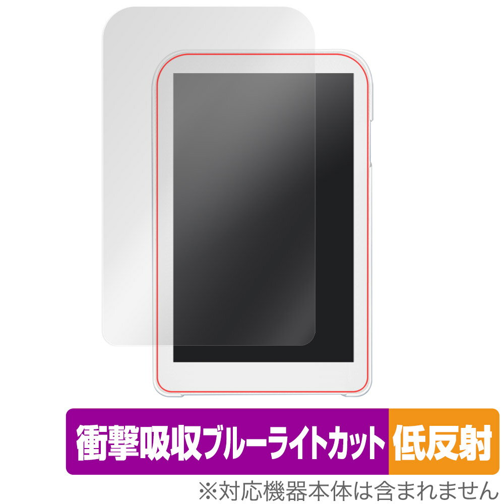 「Hannsnote HB40A0K」に対応した衝撃から保護する液晶保護シート！ 衝撃吸収低反射ブルーライトカットタイプ OverLay Absorber(オーバーレイ アブソーバー)！ 液晶画面の汚れやキズ付き、ホコリからしっかり保護しま...