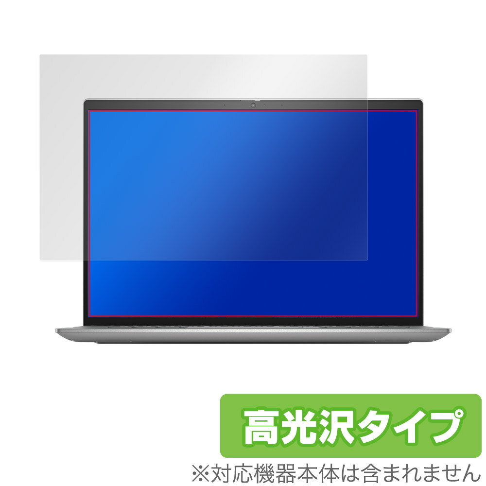 デル「DELL Inspiron 13 5000シリーズ(5320)」に対応した透明感が美しい液晶保護シート！ 高光沢タイプ OverLay Brilliant(オーバーレイ ブリリアント)！ 液晶画面の汚れやキズ付き、ホコリからしっかり保...