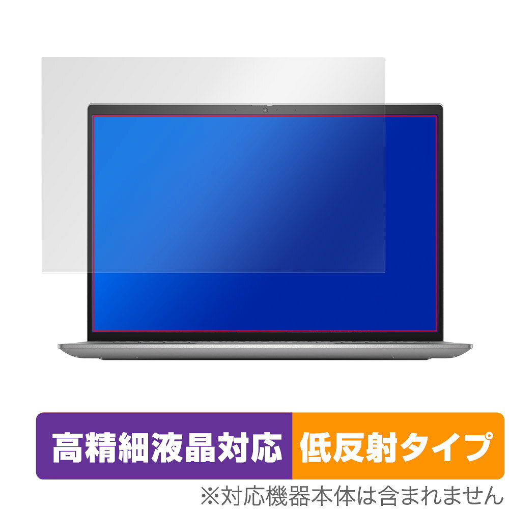 デル「DELL Inspiron 13 5000シリーズ(5320)」に対応した映り込み・にじみを抑える液晶保護シート！ 高精細液晶対応・低反射タイプ OverLay Plus Lite(オーバーレイ プラス ライト)！ 液晶画面の汚れやキ...
