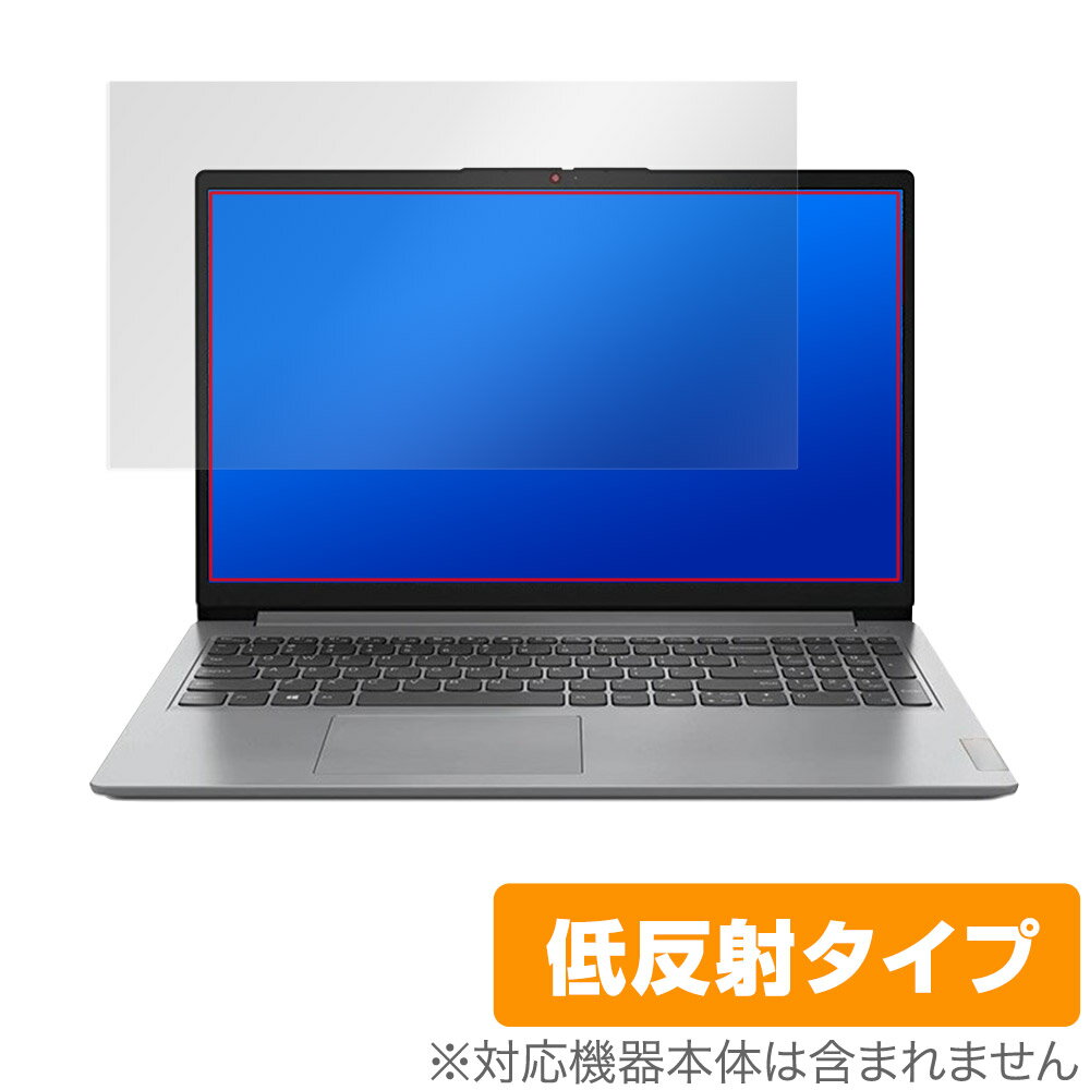 レノボ 「Lenovo IdeaPad Slim 170 (15.6型)」に対応した映り込みを抑える液晶保護シート！ 低反射タイプ OverLay Plus(オーバーレイ プラス)！ 液晶画面の汚れやキズ付き、ホコリからしっかり保護します。...