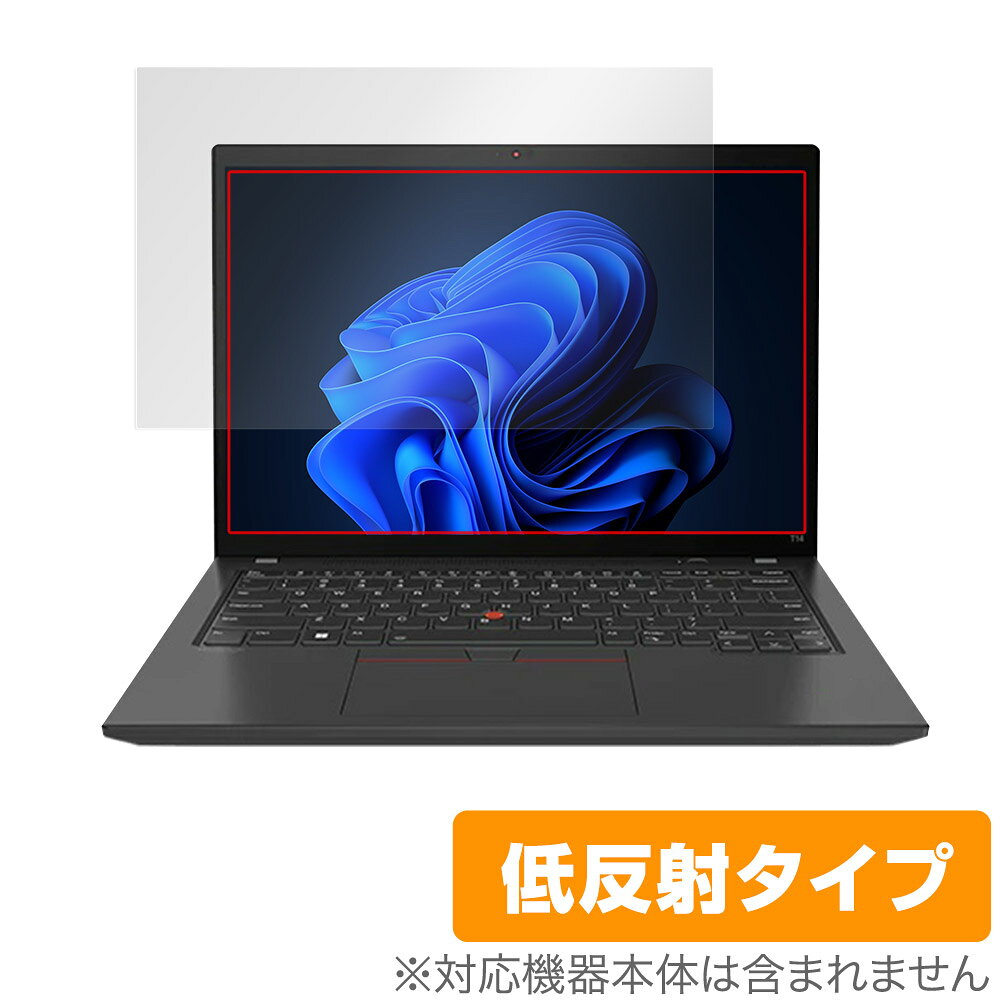 レノボ 「Lenovo ThinkPad T14 Gen 3」に対応した映り込みを抑える液晶保護シート！ 低反射タイプ OverLay Plus(オーバーレイ プラス)！ 液晶画面の汚れやキズ付き、ホコリからしっかり保護します。 指紋がつき...