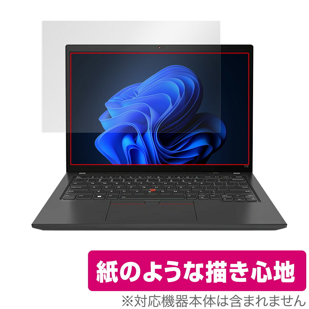 レノボ 「Lenovo ThinkPad T14 Gen 3」に対応した紙に書いているような描き心地の液晶保護シート！ 書き味向上タイプ OverLay Paper(オーバーレイ ペーパー)！ 表面の特殊加工により、まるで紙に書いているよう...