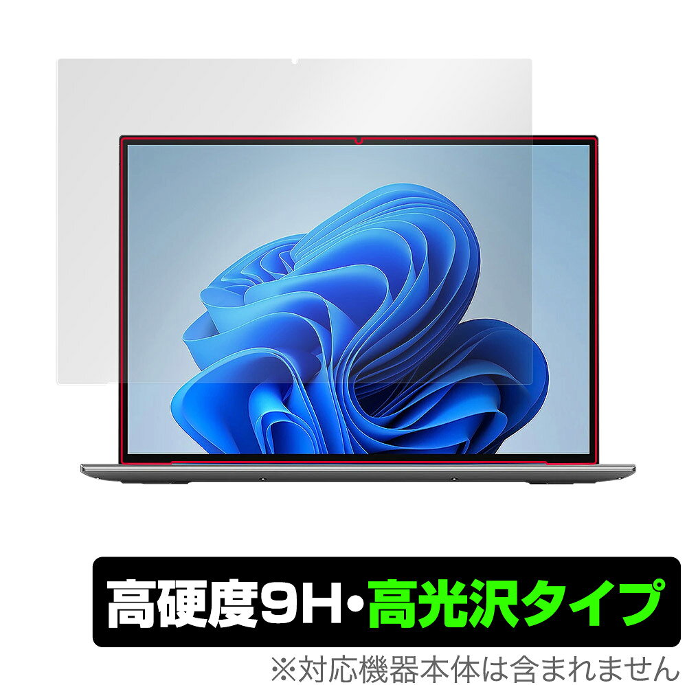 オールドキューブ「ALLDOCUBE GT Book 13」に対応した9H高硬度の液晶保護シート！ 色鮮やかに再現する高光沢タイプ OverLay 9H Brilliant(オーバーレイ 9H ブリリアント)！ 液晶画面を汚れやキズ付き、ホ...