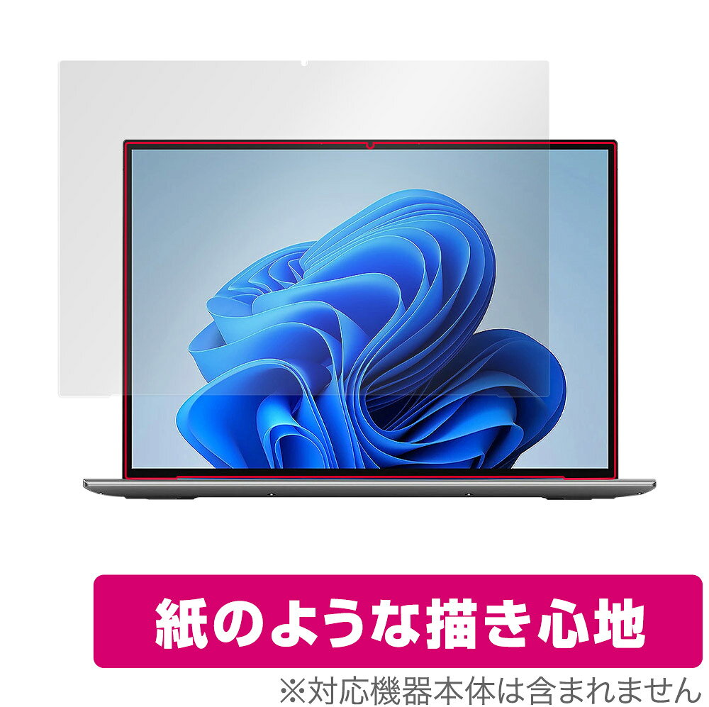 オールドキューブ「ALLDOCUBE GT Book 13」に対応した紙に書いているような描き心地の液晶保護シート！ 書き味向上タイプ OverLay Paper(オーバーレイ ペーパー)！ 表面の特殊加工により、まるで紙に書いているような...
