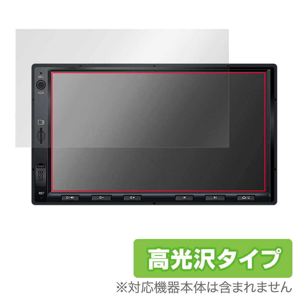 「ATOTO S8 Standard (Gen2) S8G2A74SD」に対応した透明感が美しい液晶保護シート！ 高光沢タイプ OverLay Brilliant(オーバーレイ ブリリアント)！ 液晶画面の汚れやキズ付き、ホコリからしっかり...