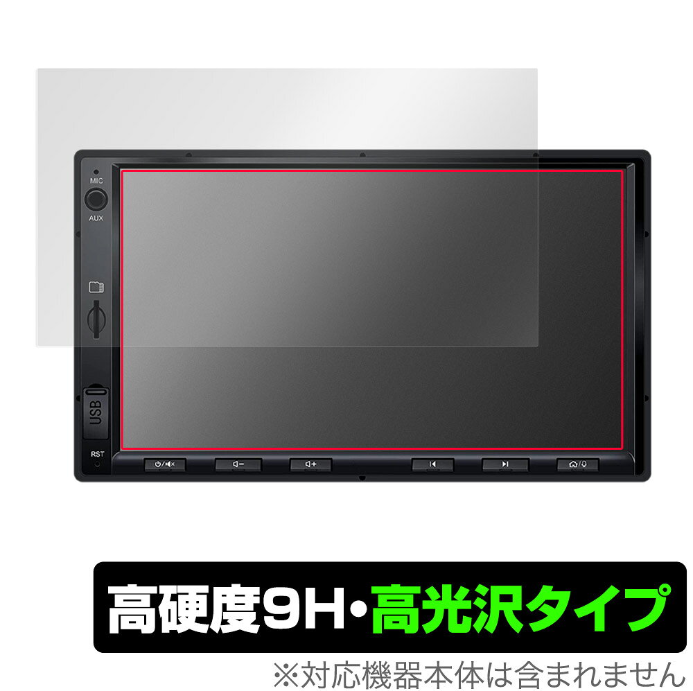 「ATOTO S8 Standard (Gen2) S8G2A74SD」に対応した9H高硬度の液晶保護シート！ 色鮮やかに再現する高光沢タイプ OverLay 9H Brilliant(オーバーレイ 9H ブリリアント)！ 液晶画面を汚れや...