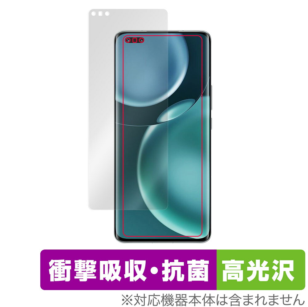 オナー「Honor Magic4 Pro」に対応した衝撃から保護する液晶保護シート！ 衝撃吸収・抗菌・高光沢タイプ OverLay Absorber(オーバーレイ アブソーバー) 高光沢！ 液晶画面の汚れやキズ付き、ホコリからしっかり保護し...