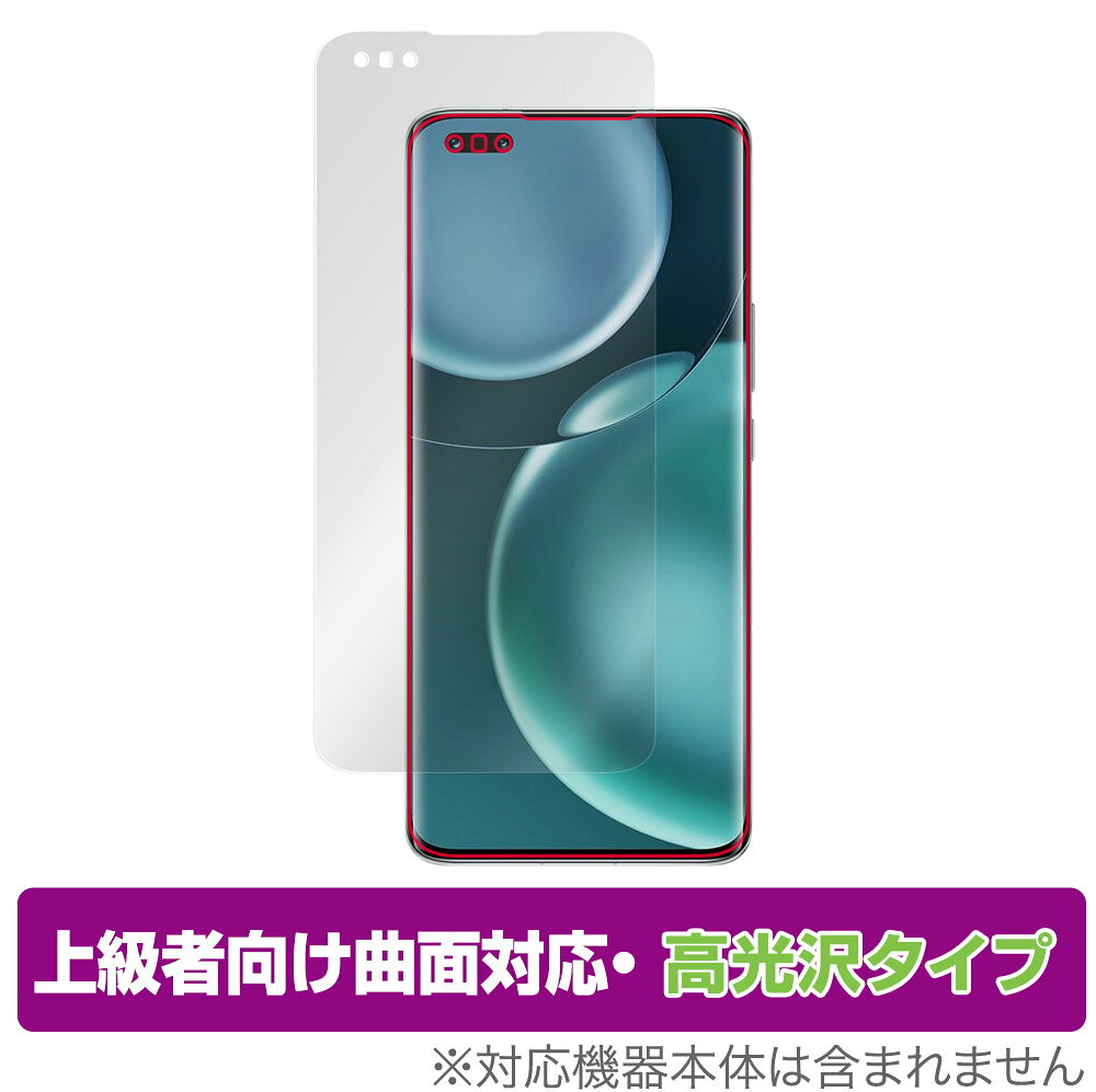 オナー「Honor Magic4 Pro」に対応した曲面対応の液晶保護シート！ 柔軟素材を採用した高光沢タイプ OverLay FLEX(オーバーレイ フレックス)！ 柔軟性に優れた素材のため、曲面にも貼り付けることが可能で、機器の端まで広...