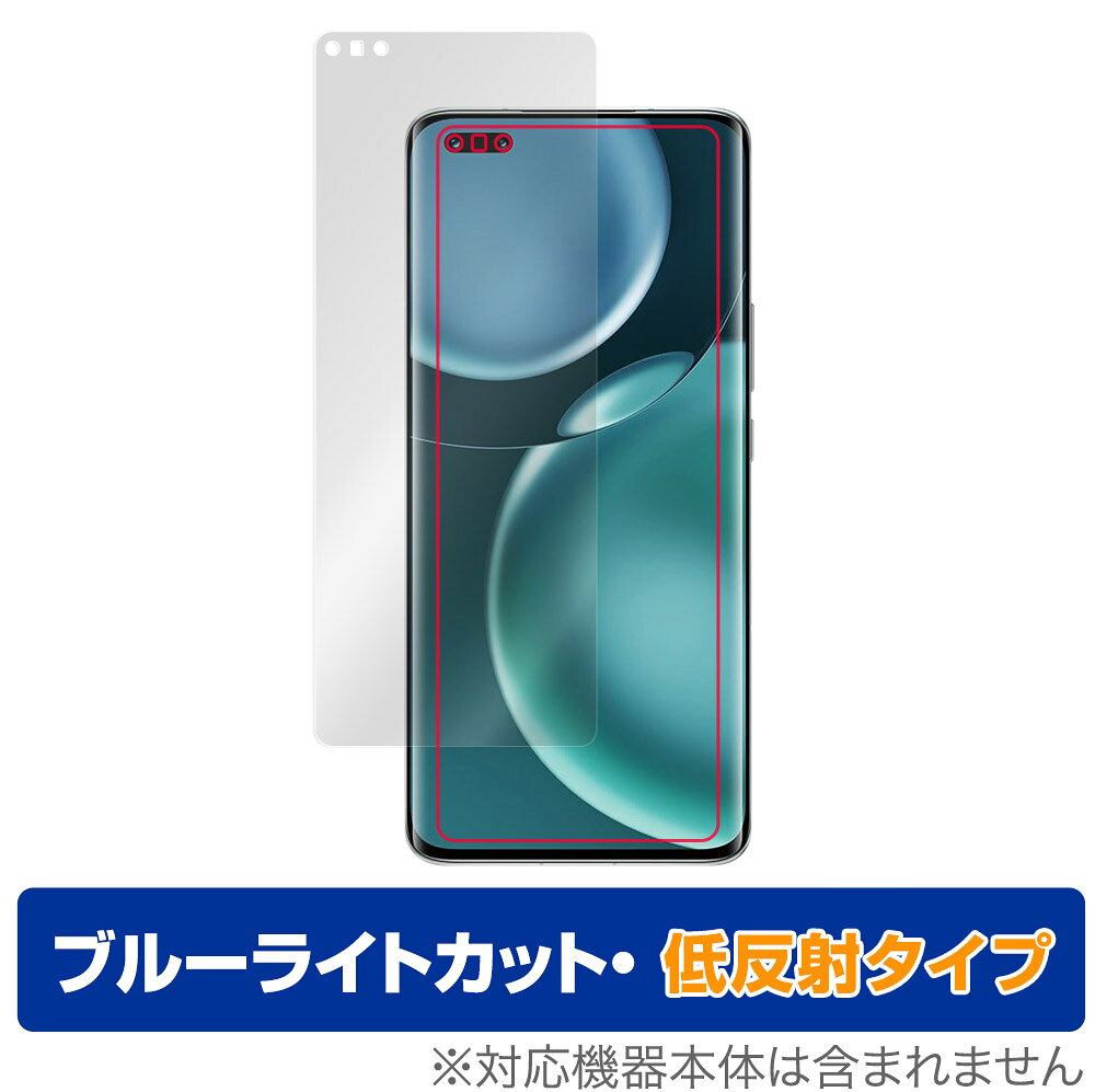 オナー「Honor Magic4 Pro」に対応した目にやさしい液晶保護シート！ ブルーライトカットタイプの OverLay Eye Protector(オーバーレイ アイ プロテクター)！ 液晶画面から放出されるブルーライトを約34％カッ...