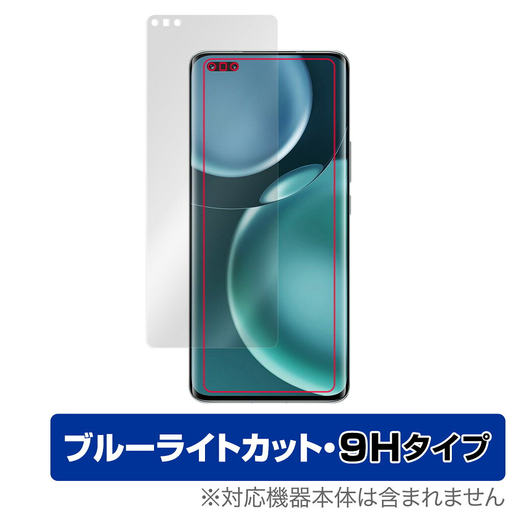 オナー「Honor Magic4 Pro」に対応した目にやさしい液晶保護シート！ ブルーライトカットタイプの OverLay Eye Protector(オーバーレイ アイ プロテクター)！ 液晶画面から放出されるブルーライトを約29％カッ...