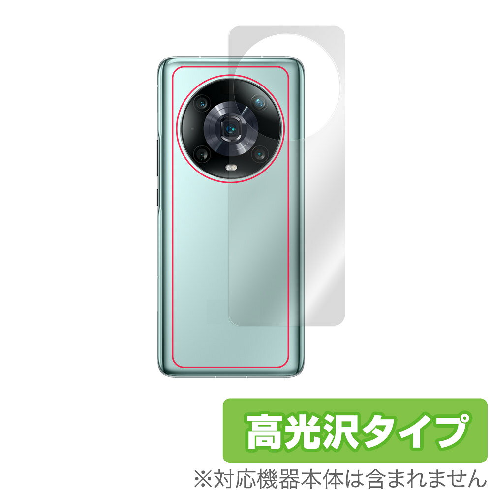 オナー「Honor Magic4 Pro」に対応した背面用保護シート！ 高光沢素材を使用した OverLay Brilliant(オーバーレイ ブリリアント)！ 背面の汚れやキズ付き、ホコリからしっかり保護します。 ガラスのような美しい透明...