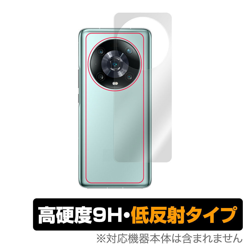オナー「Honor Magic4 Pro」に対応した9H高硬度を実現した背面用保護シート！ 映り込みを抑える低反射タイプの OverLay 9H Plus(オーバーレイ 9H プラス)！ 耐久性に優れた表面硬度9Hのシートでしっかり保護しま...
