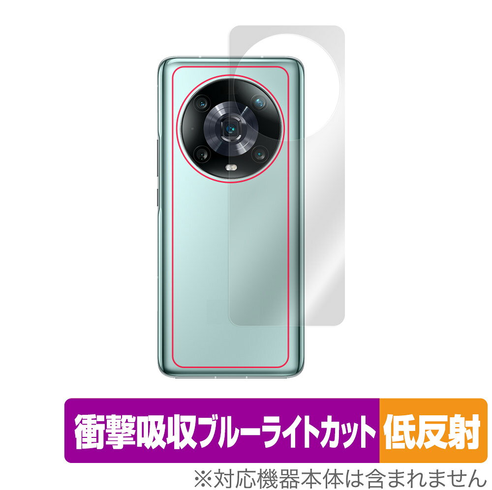 オナー「Honor Magic4 Pro」に対応した衝撃から保護する背面用保護シート！ 衝撃吸収低反射ブルーライトカットタイプ OverLay Absorber(オーバーレイ アブソーバー)！ 衝撃吸収層により背面を衝撃から守る背面保護シー...