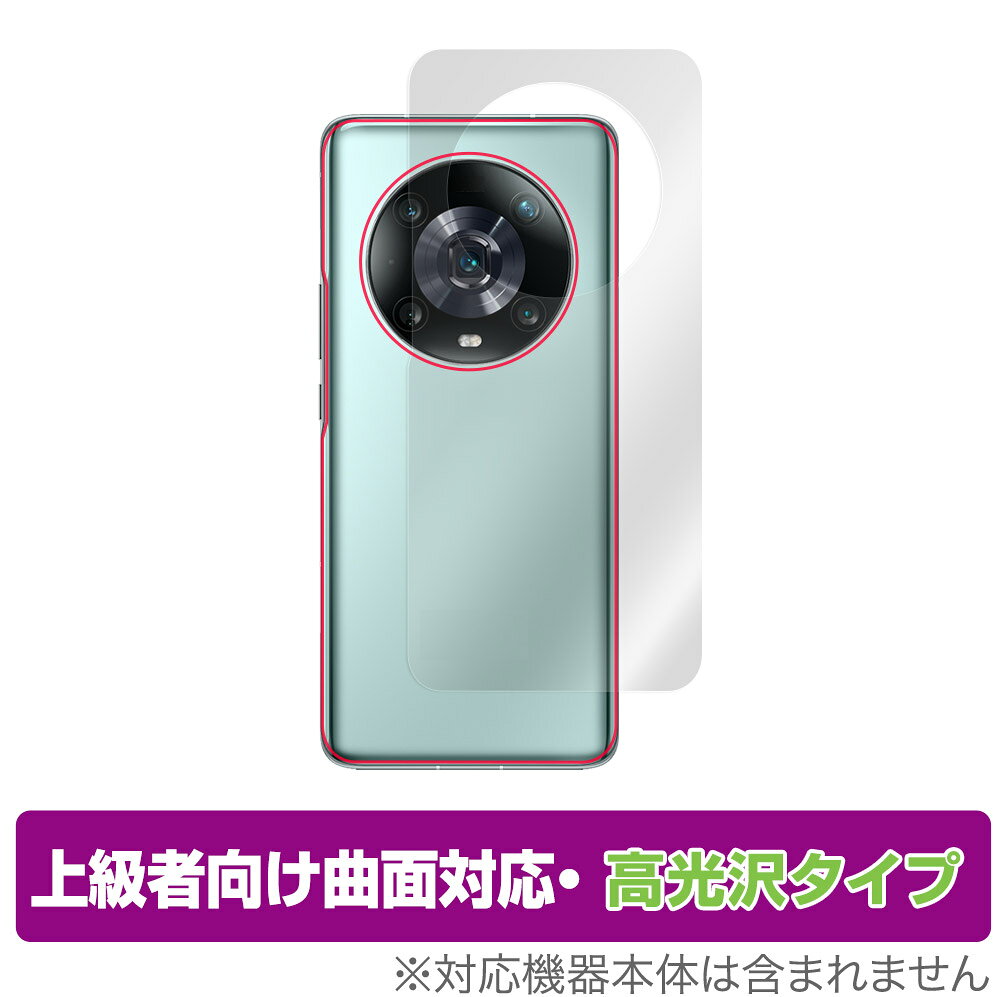 オナー「Honor Magic4 Pro」に対応した曲面対応の背面用保護シート！ 柔軟素材を採用した高光沢タイプ OverLay FLEX(オーバーレイ フレックス)！ 柔軟性に優れた素材のため、曲面にも貼り付けることが可能で、機器の端まで...