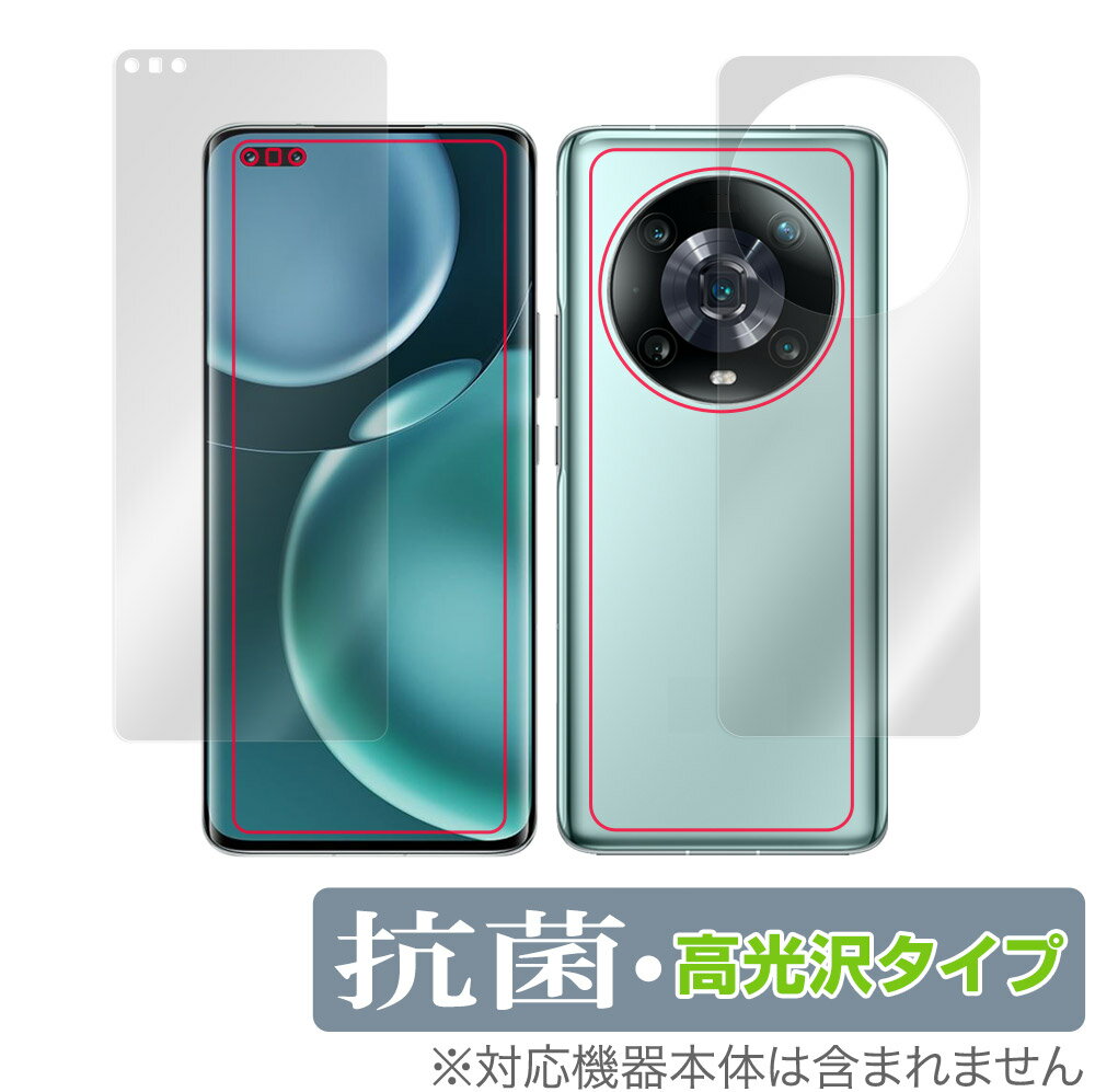 オナー「Honor Magic4 Pro」に対応した高い抗菌性能を備えた『表面・背面セット』の保護シート！ Hydro Ag＋抗菌・高光沢タイプ OverLay 抗菌(オーバーレイ 抗菌)！ 幅広い細菌やウィルスの増殖を抑制し、液晶画面を清...