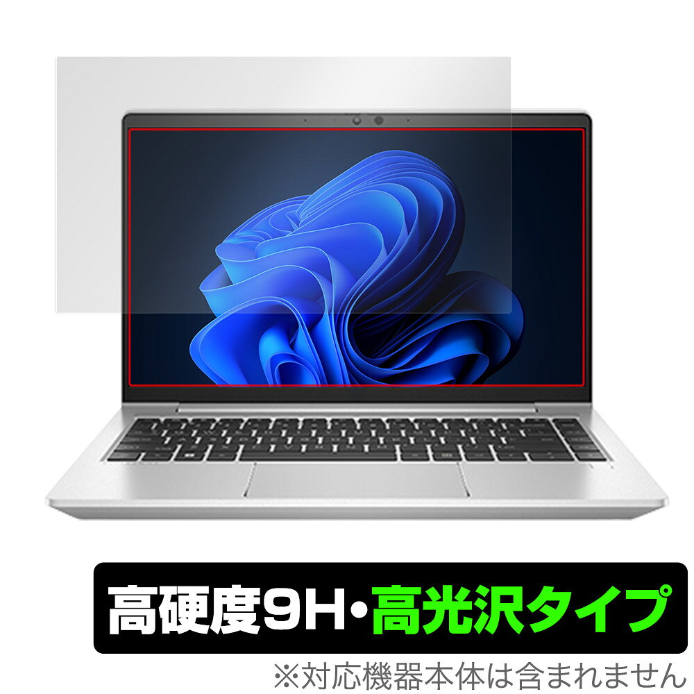 日本HP「HP EliteBook 640 G9」に対応した9H高硬度の液晶保護シート！ 色鮮やかに再現する高光沢タイプ OverLay 9H Brilliant(オーバーレイ 9H ブリリアント)！ 液晶画面を汚れやキズ付き、ホコリからし...