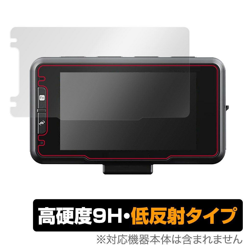 コムテック「COMTEC ドライブレコーダー ZDR036」に対応した9H高硬度の液晶保護シート！ 映り込みを抑える低反射タイプの OverLay 9H Plus(オーバーレイ 9H プラス)！ 耐久性に優れた表面硬度9Hのシートでしっかり...