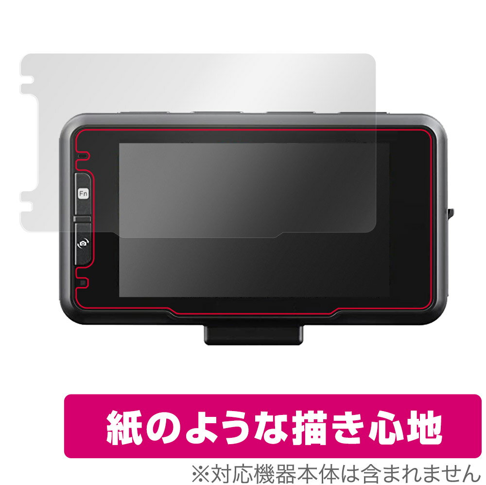 コムテック「COMTEC ドライブレコーダー ZDR036」に対応した紙に書いているような描き心地の液晶保護シート！ 書き味向上タイプ OverLay Paper(オーバーレイ ペーパー)！ 表面の特殊加工により、まるで紙に書いているような...