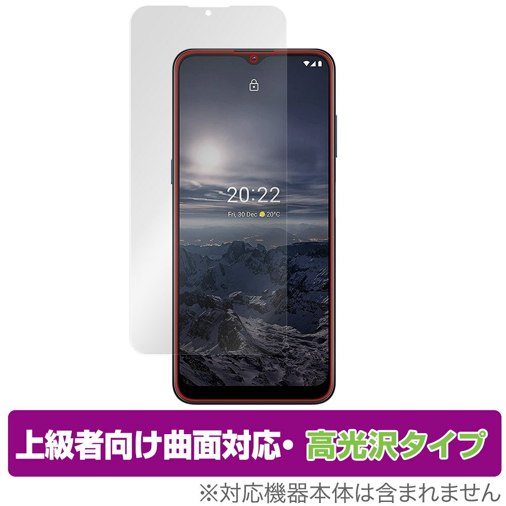 ノキア「Nokia G21」に対応した曲面対応の液晶保護シート！ 柔軟素材を採用した高光沢タイプ OverLay FLEX(オーバーレイ フレックス)！ 柔軟性に優れた素材のため、曲面にも貼り付けることが可能で、機器の端まで広範囲に保護する...