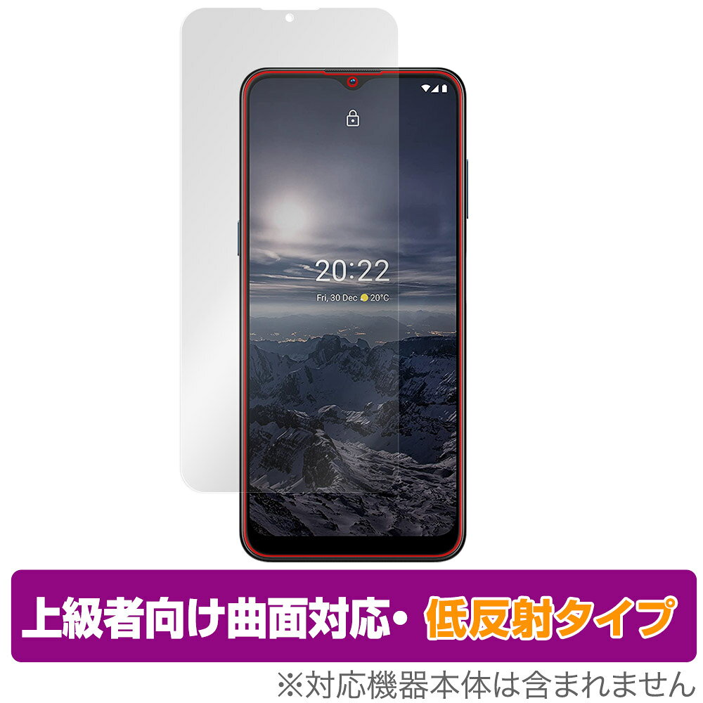 ノキア「Nokia G21」に対応した曲面対応の液晶保護シート！ 柔軟素材を採用した低反射タイプ OverLay FLEX(オーバーレイ フレックス)！ 柔軟性に優れた素材のため、曲面にも貼り付けることが可能で、機器の端まで広範囲に保護する...