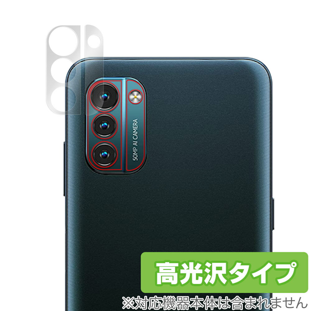 ノキア「Nokia G21」に対応したリアカメラ用保護シート！ 高光沢素材を使用した OverLay Brilliant(オーバーレイ ブリリアント)！ リアカメラの汚れやキズ付き、ホコリからしっかり保護します。 ガラスのような美しい透明感...