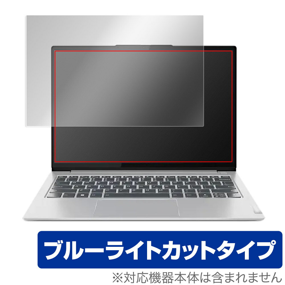 レノボ「Lenovo ThinkBook 13s Gen 4」に対応した目にやさしい液晶保護シート！ ブルーライトカットタイプの OverLay Eye Protector(オーバーレイ アイ プロテクター)！ 液晶画面から放出されるブルー...