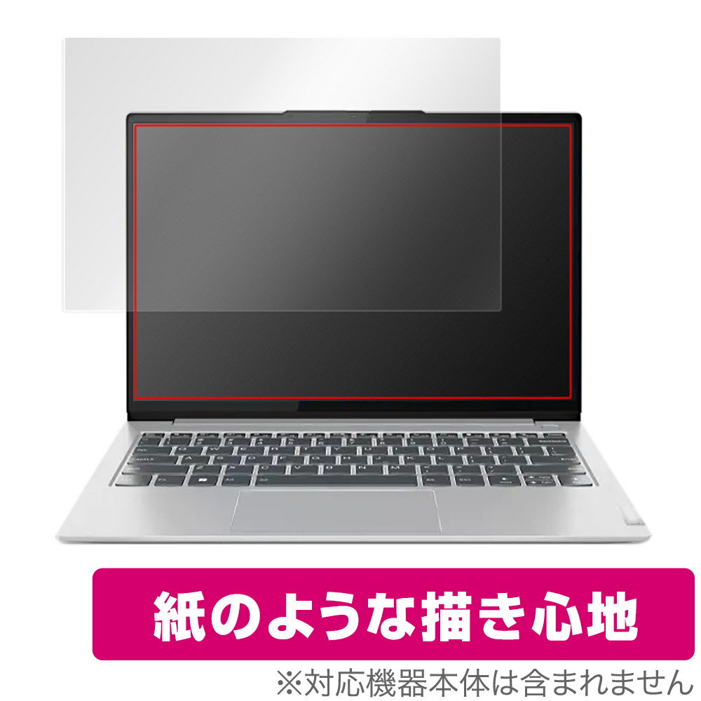 レノボ「Lenovo ThinkBook 13s Gen 4」に対応した紙に書いているような描き心地の液晶保護シート！ 書き味向上タイプ OverLay Paper(オーバーレイ ペーパー)！ 表面の特殊加工により、まるで紙に書いているよう...