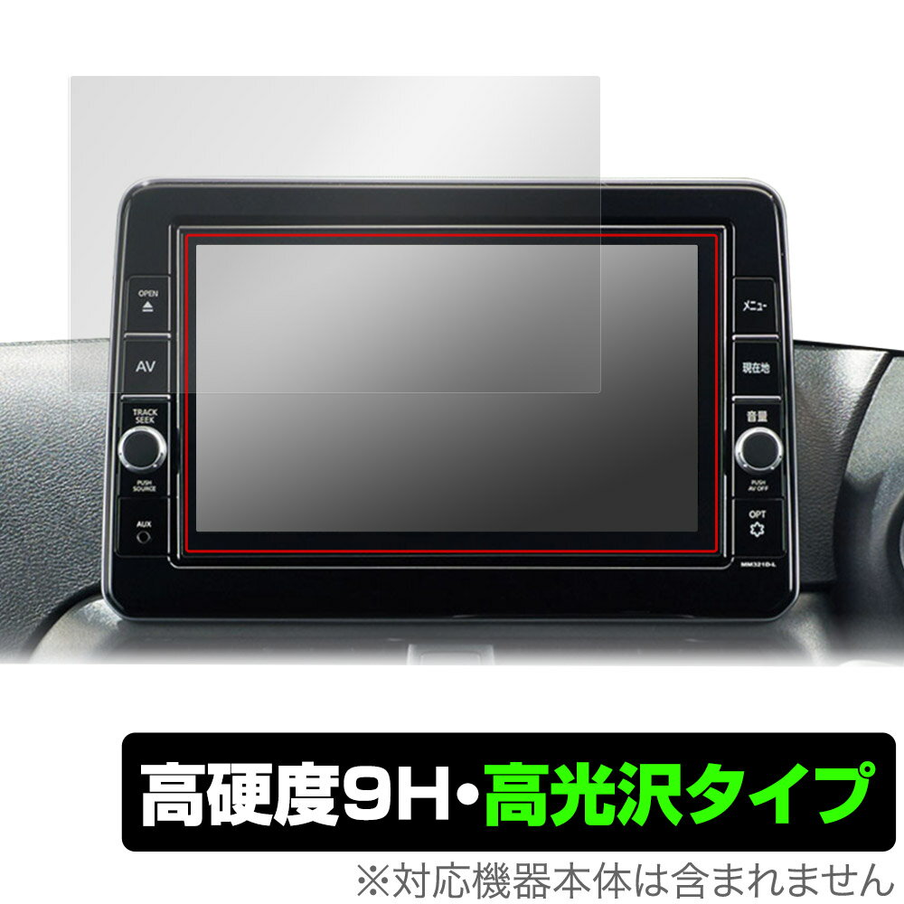 NISSAN「日産オリジナルナビゲーション ROOX (BA1) / DAYS (AA1)」に対応した9H高硬度の液晶保護シート！ 色鮮やかに再現する高光沢タイプ OverLay 9H Brilliant(オーバーレイ 9H ブリリアント)...