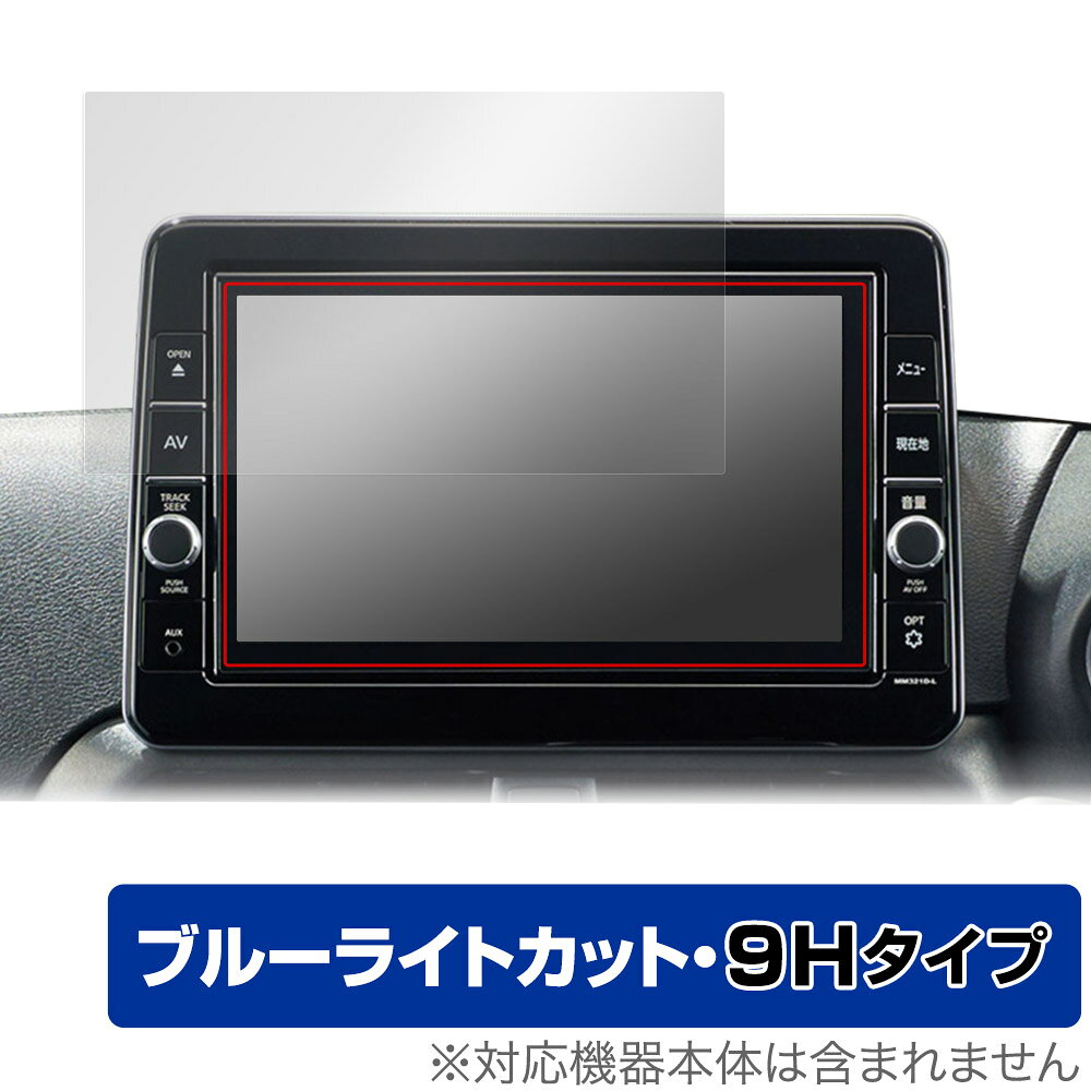 NISSAN「日産オリジナルナビゲーション ROOX (BA1) / DAYS (AA1)」に対応した目にやさしい液晶保護シート！ ブルーライトカットタイプの OverLay Eye Protector(オーバーレイ アイ プロテクター)！...