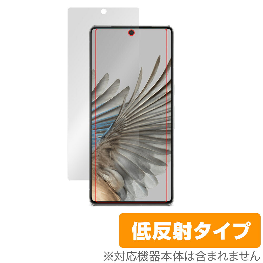 グーグル「Google Pixel 7 Pro」に対応した映り込みを抑える液晶保護シート！ 低反射タイプ OverLay Plus(オーバーレイ プラス)！ 液晶画面の汚れやキズ付き、ホコリからしっかり保護します。 指紋がつきにくく蛍光灯や...