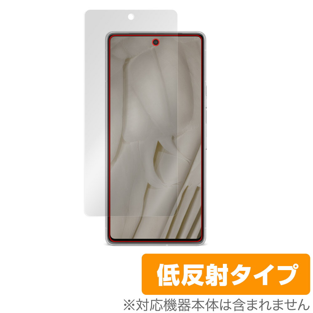 グーグル「Google Pixel 7」に対応した映り込みを抑える液晶保護シート！ 低反射タイプ OverLay Plus(オーバーレイ プラス)！ 液晶画面の汚れやキズ付き、ホコリからしっかり保護します。 指紋がつきにくく蛍光灯や太陽光の...