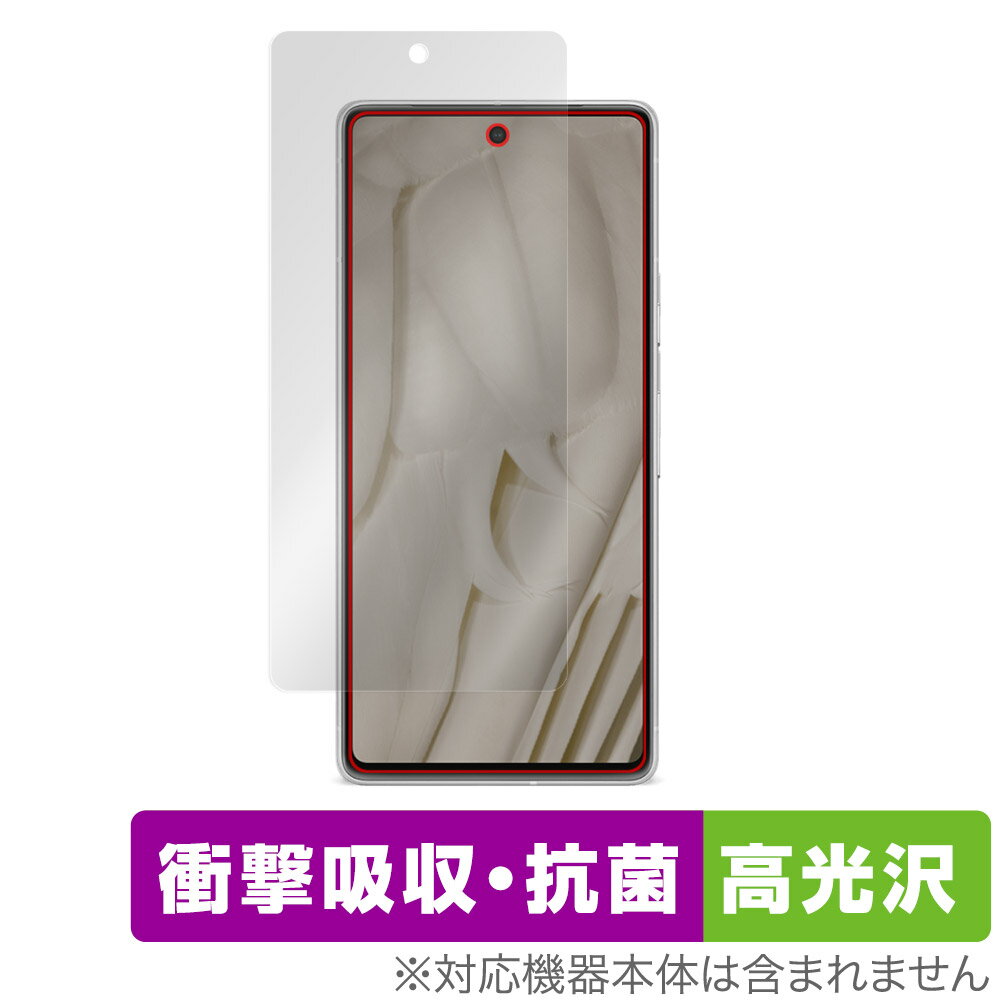 グーグル「Google Pixel 7」に対応した衝撃から保護する液晶保護シート！ 衝撃吸収・抗菌・高光沢タイプ OverLay Absorber(オーバーレイ アブソーバー) 高光沢！ 液晶画面の汚れやキズ付き、ホコリからしっかり保護しま...