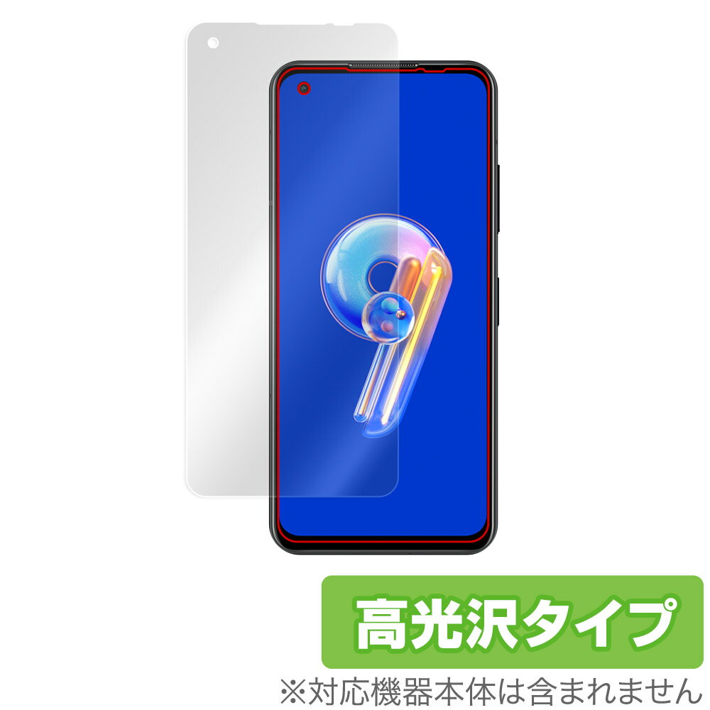エイスース「ASUS ZenFone 9 (AI2202)」に対応した透明感が美しい液晶保護シート！ 高光沢タイプ OverLay Brilliant(オーバーレイ ブリリアント)！ 液晶画面の汚れやキズ付き、ホコリからしっかり保護します。...
