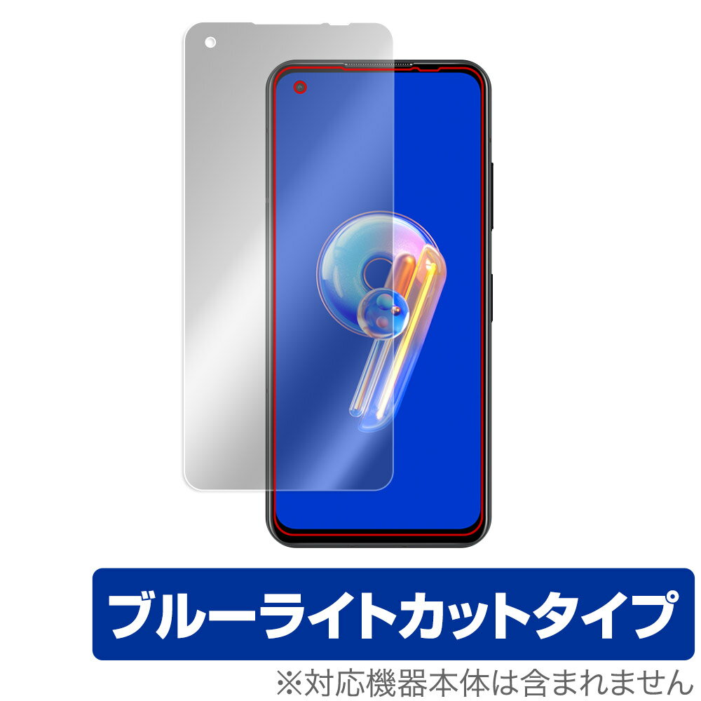 エイスース「ASUS ZenFone 9 (AI2202)」に対応した目にやさしい液晶保護シート！ ブルーライトカットタイプの OverLay Eye Protector(オーバーレイ アイ プロテクター)！ 液晶画面から放出されるブルーラ...