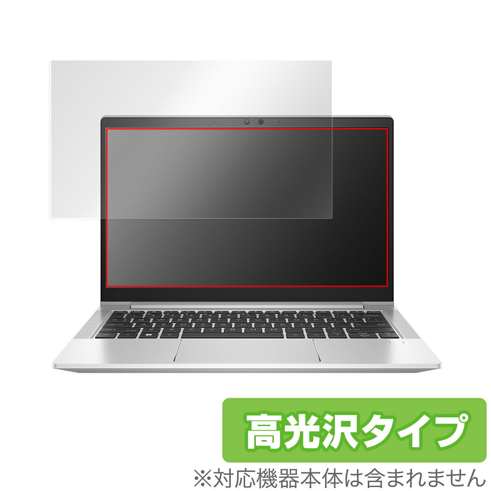 日本HP「HP EliteBook 630 G9」に対応した透明感が美しい液晶保護シート！ 高光沢タイプ OverLay Brilliant(オーバーレイ ブリリアント)！ 液晶画面の汚れやキズ付き、ホコリからしっかり保護します。 ガラスの...