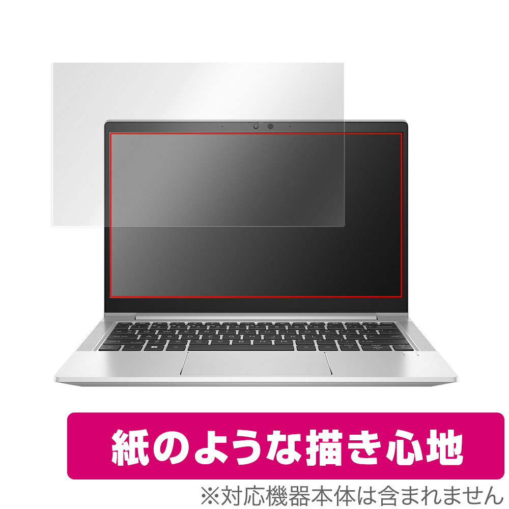 日本HP「HP EliteBook 630 G9」に対応した紙に書いているような描き心地の液晶保護シート！ 書き味向上タイプ OverLay Paper(オーバーレイ ペーパー)！ 表面の特殊加工により、まるで紙に書いているような描き心地を...