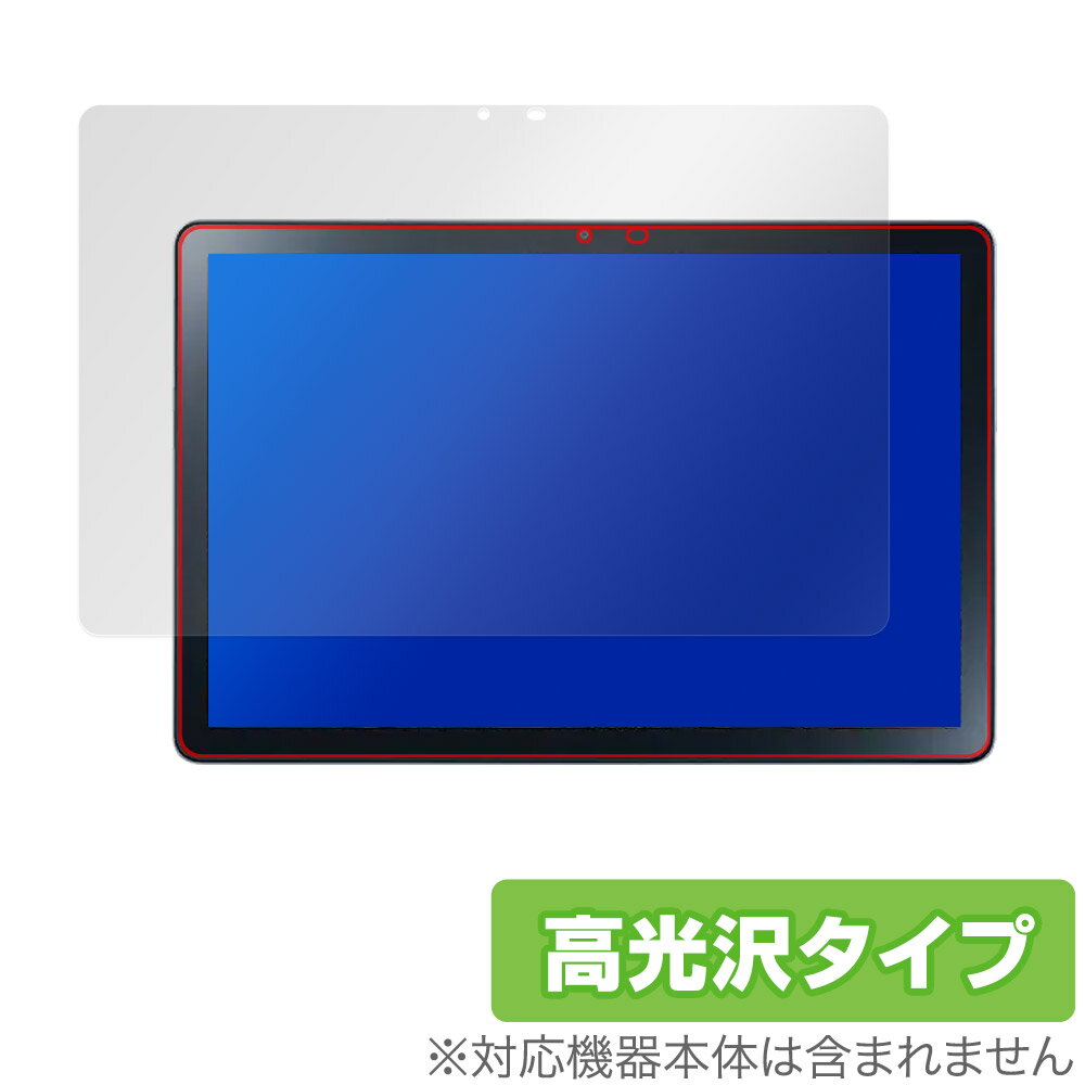 NEC「LAVIE Tab T10 T1055/EAS / TAB10/F02」に対応した透明感が美しい液晶保護シート！ 高光沢タイプ OverLay Brilliant(オーバーレイ ブリリアント)！ 液晶画面の汚れやキズ付き、ホコリから...