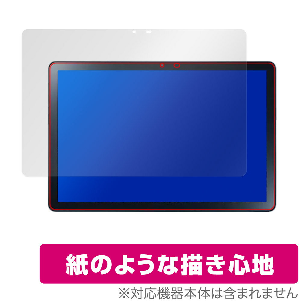 NEC「LAVIE Tab T10 T1055/EAS / TAB10/F02」に対応した紙に書いているような描き心地の液晶保護シート！ 書き味向上タイプ OverLay Paper(オーバーレイ ペーパー)！ 表面の特殊加工により、まるで...