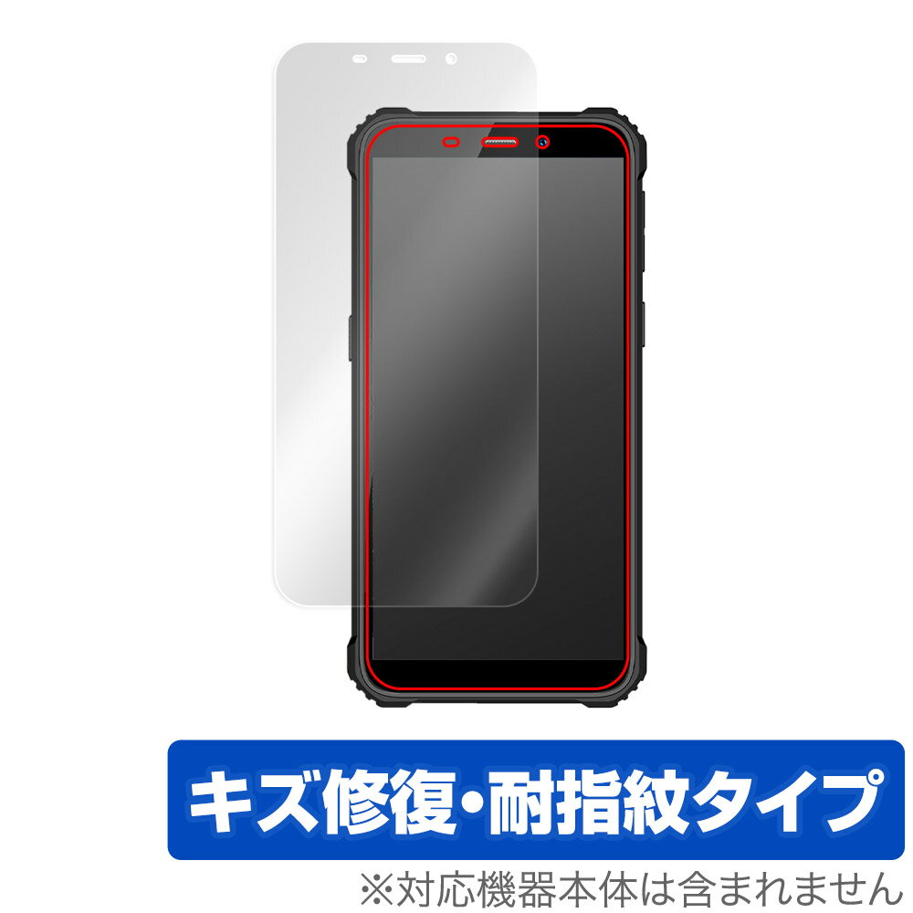 オウキテル「OUKITEL WP20」に対応したシート表面の擦り傷を修復する液晶保護シート！ キズ修復＆耐指紋タイプ OverLay Magic(オーバーレイ マジック)！ 液晶画面の汚れやキズ付き、ホコリからしっかり保護します。 擦過によ...