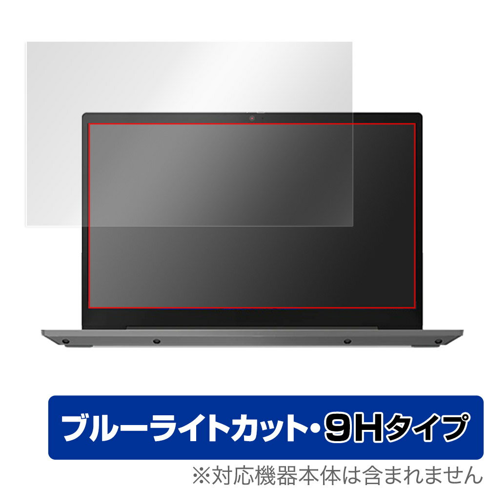 レノボ「ThinkBook 14 Gen 4」に対応した目にやさしい液晶保護シート！ ブルーライトカットタイプの OverLay Eye Protector(オーバーレイ アイ プロテクター)！ 液晶画面から放出されるブルーライトを約29％...