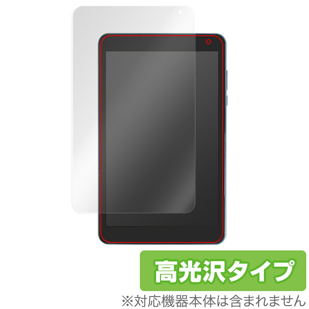 「CWOWDEFU F80W」に対応した透明感が美しい液晶保護シート！ 高光沢タイプ OverLay Brilliant(オーバーレイ ブリリアント)！ 液晶画面の汚れやキズ付き、ホコリからしっかり保護します。 ガラスのような美しい透明感と...